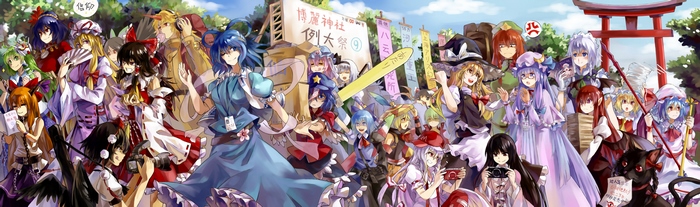 Touhou HD, Fujiwara no Mokou, Suika Ibuki, Patchouli Knowledge, Yoshika Miyako, Kaguya Houraisan ...
