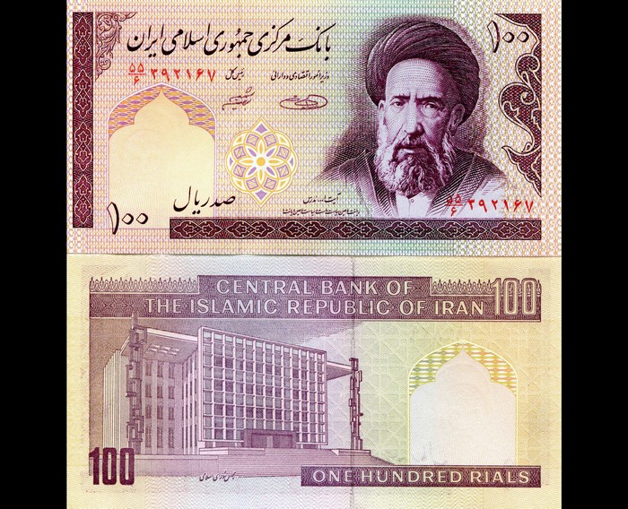 4K, 5K, 6K, Iran 100 Rials, Money, Banknotes, HD Wallpaper | Rare Gallery